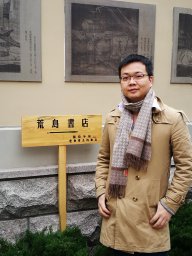 Yunchao Tang - Zhongkai University of Agriculture and Engineering | 人才画像 - AMiner